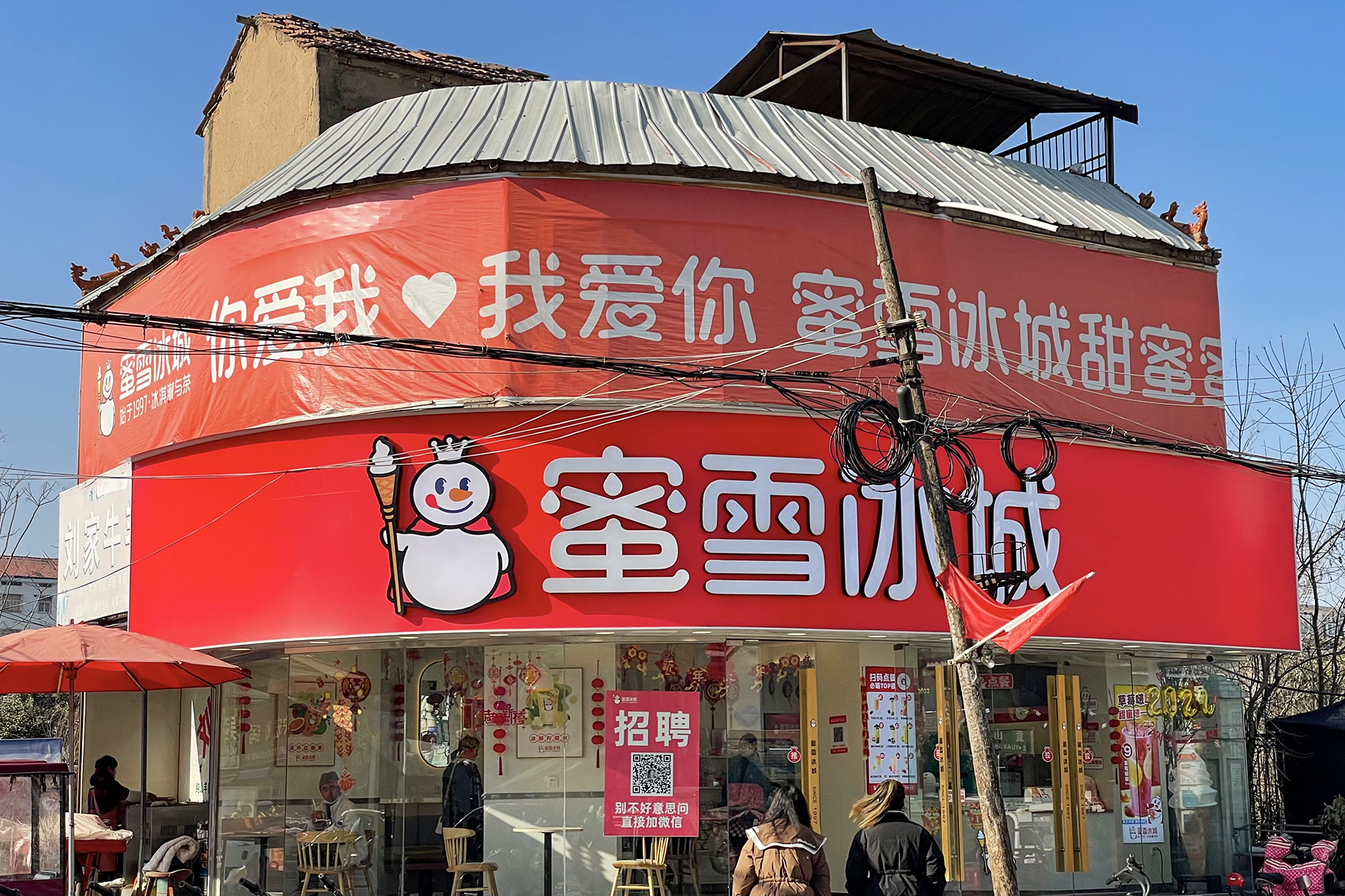 From roadside stand to a global franchise: The rise of Mixue Bingcheng ...